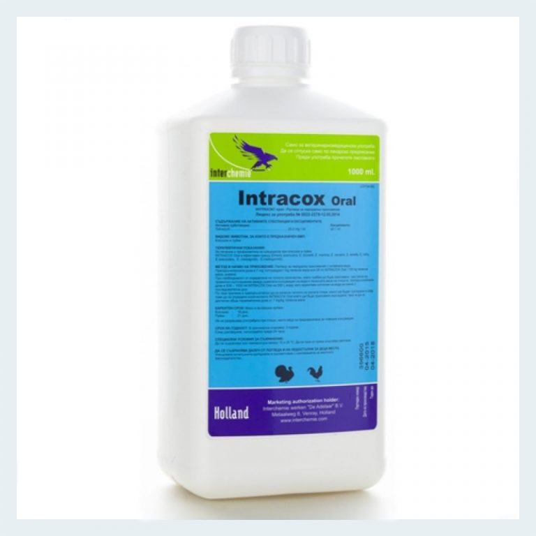 Baycox for birds | PetMedsOnline.net